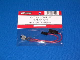 JR SWITCH HARNESS M – JR Airsail